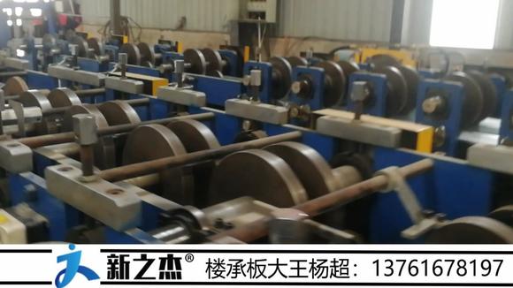 新之杰楼承板生产商:出口的C型钢生产加工现场
