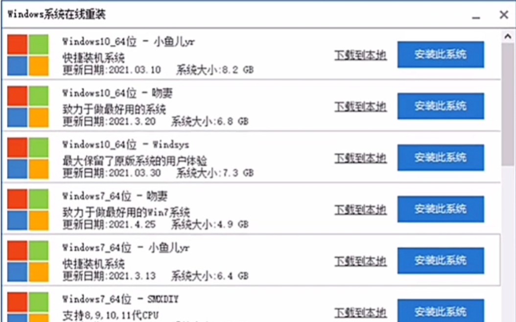 免搭建服务器使用EasyRC在线下载系统