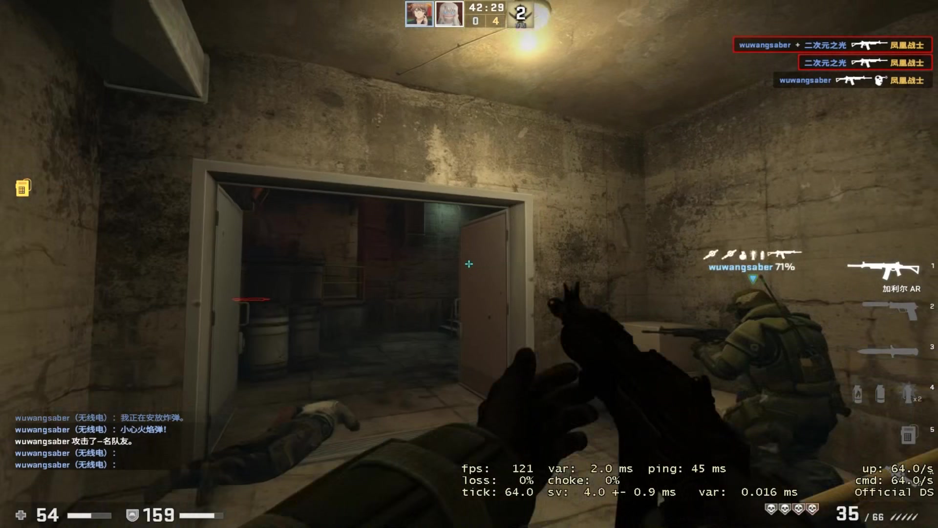 CSGO裂网大行动最新任务剧情模式通关流程!