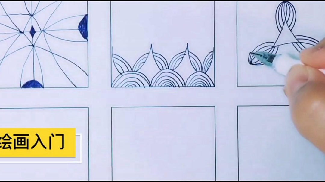 1个图样1幅画,0基础学禅绕画