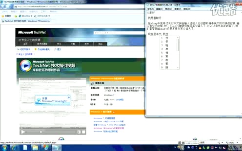 进化了的智能ABC输入法.