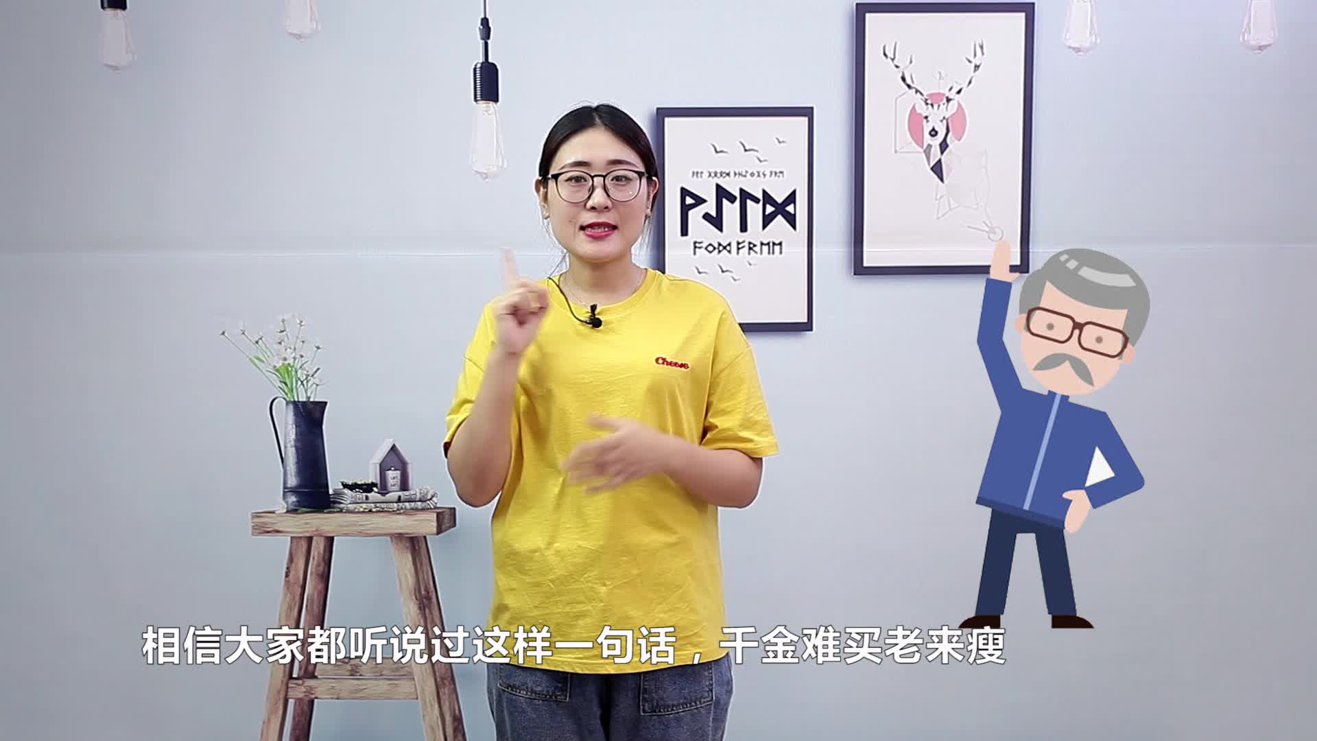 老年人的标准体重是多少?若能控制在这个范围内,或许更容易长寿