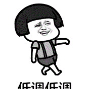 低调的乾浩 