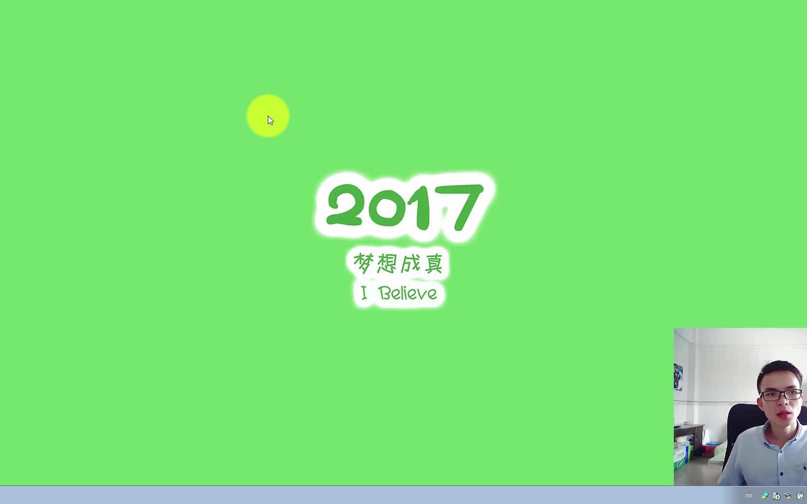 手工账合计_会计手工账培训_计算机替代手工账