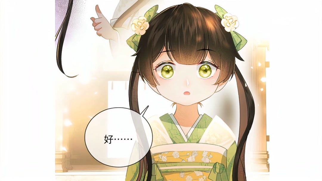 满级绿茶穿成小可爱。林非鹿整蛊静嫔