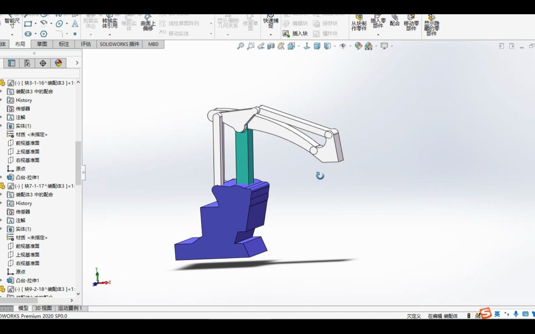 从零开始打造一套ABB机械手--2简易实体模型仿真