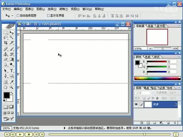 PS14,计算机教程,电脑视频,电脑的组成基础,网络基础,怎样学...
