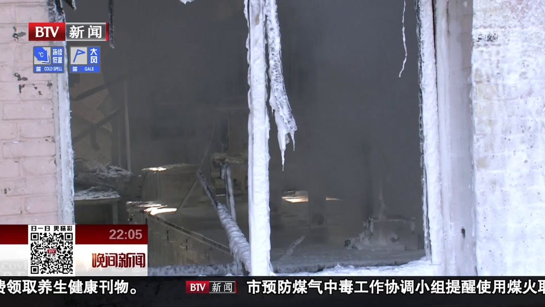 北京交通大学实验室发生爆炸3人死亡