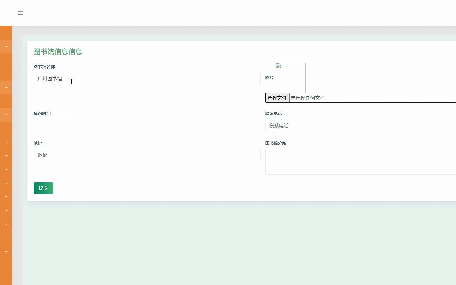 nodejs+vue图书馆图书借阅管理系统express计算机毕业设计vscode
