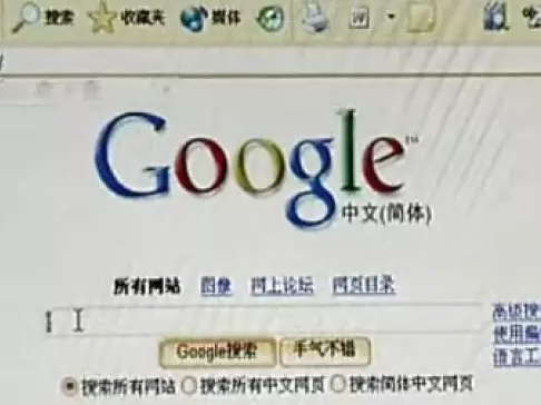 计算机应用基础5