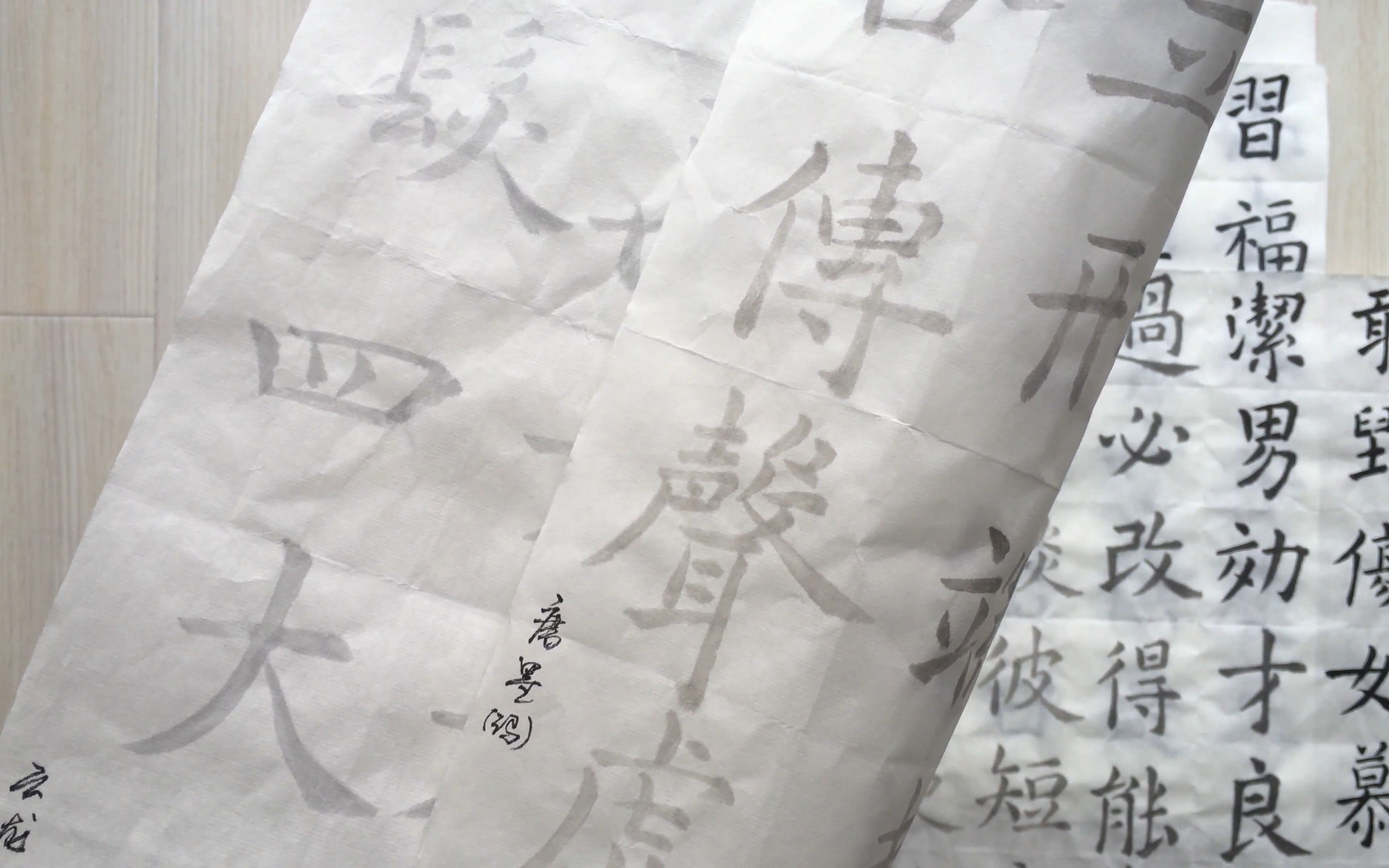试墨——日常用墨锭分享1