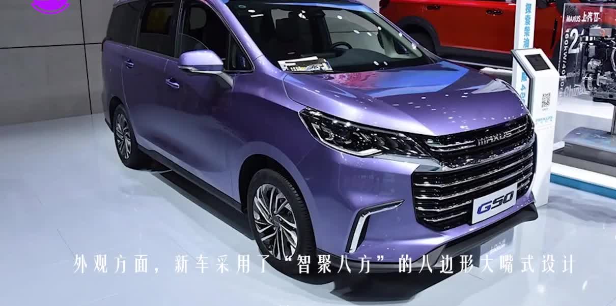 国产MPV中的性价比之选!车长4825mm,5门7座,仅售8.68万起