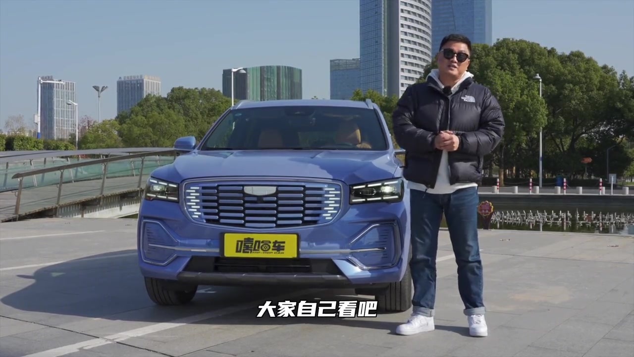 真的很离谱!吉利星越L增程电动版一周用车报告,专治选择困难症