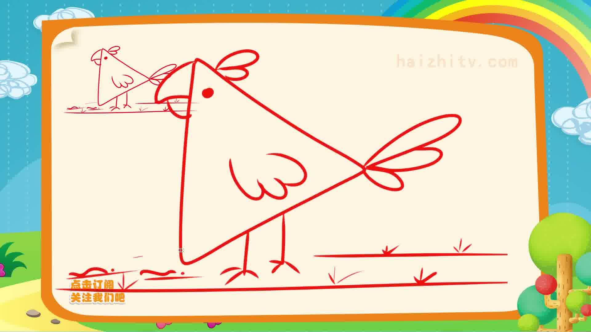 三角形简笔画教程,如何画小鸡,海知简笔画大全