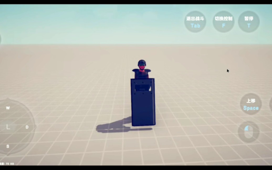 【全面战争模拟器】自制兵种 做粉丝