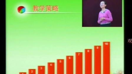 幼儿园优质课大班--有用的统计.