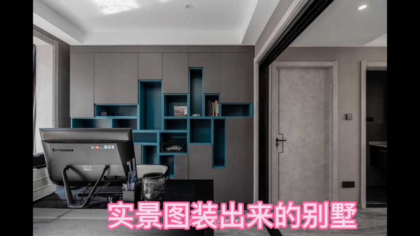 别墅实景图,喜欢的收藏照搬#室内设计 #2021年流行装修风格