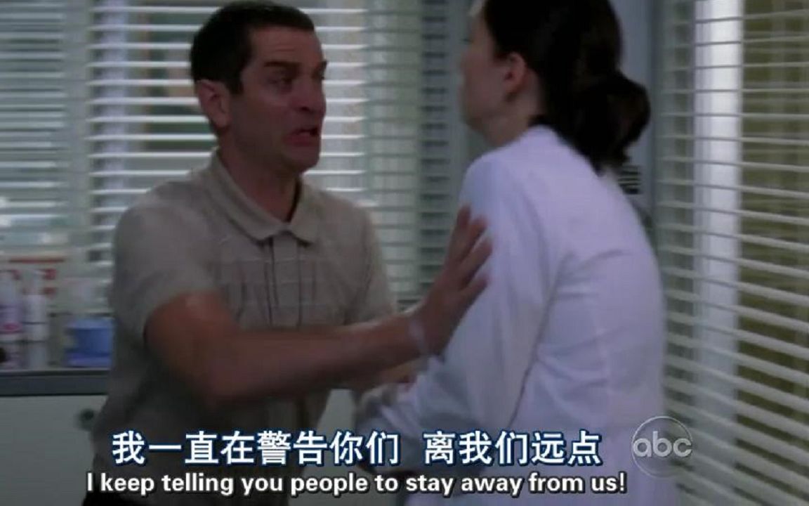 精神分裂症【实习医师格雷】