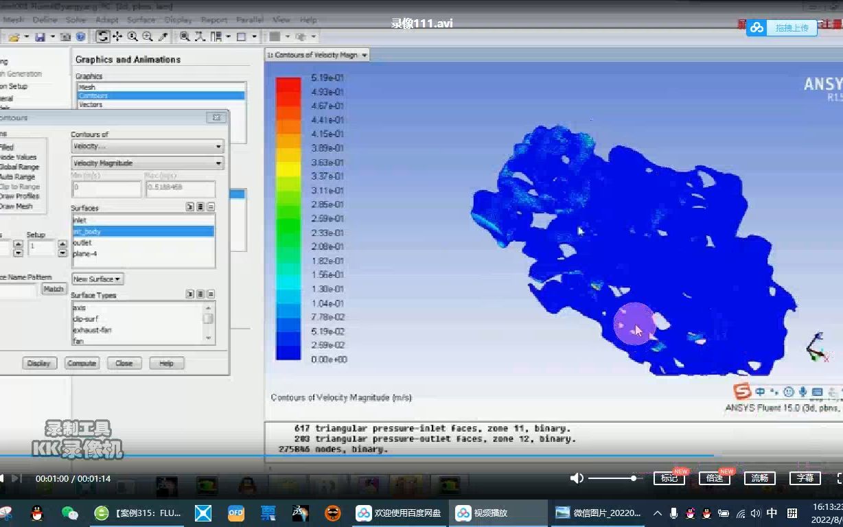 【案例317:FLUENT水在岩石中的流动特性】QQ280819829