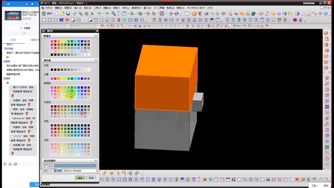 行位的多种做法