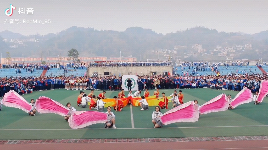 运动会民族开场舞