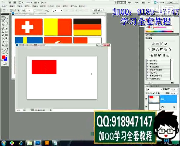 photoshop视频实例教程ps制作淘宝模板