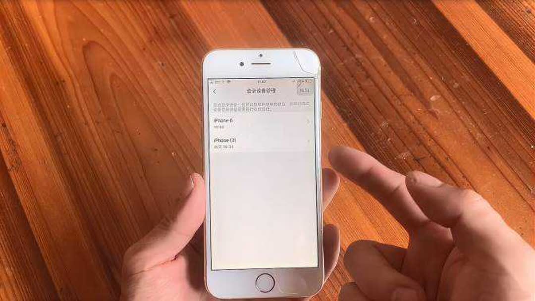 微信这个功能一定要关掉,不然别人可以随意登入你微信,快关了