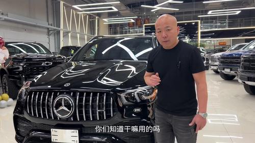 2023款奔驰AMG53来了!零百加速仅5.3秒!比GLS450动力强悍!