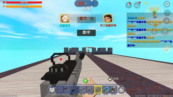 迷你世界:狙击枪的威力比较大 只要打中了就可以把小伙伴淘汰掉