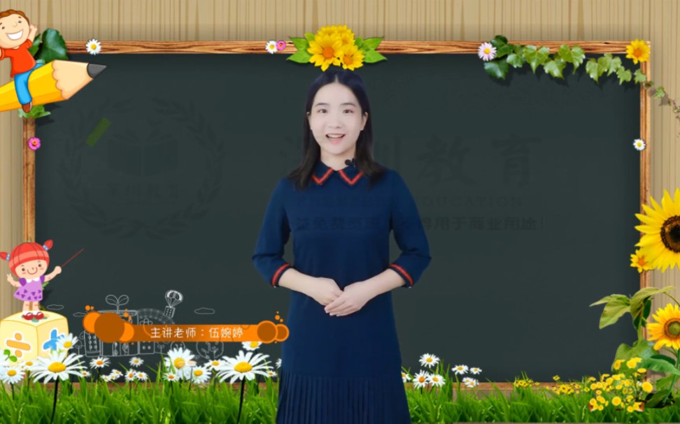 《公倍数和最小公倍数》微课公开课优质课【特级教师示范课】