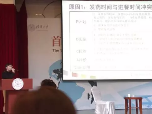 首届全国医院品管圈大赛-云南玉溪市人民医院-彩粒圈