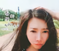 我是一颗棒棒糖 