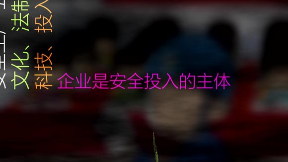 安全生产管理知识小课堂(第4期) #注册安全工程师