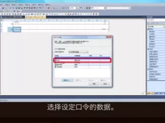 安全功能-三菱电机MELSEC iQ-F系列PLC编程快速指南(梯形图语言篇)
