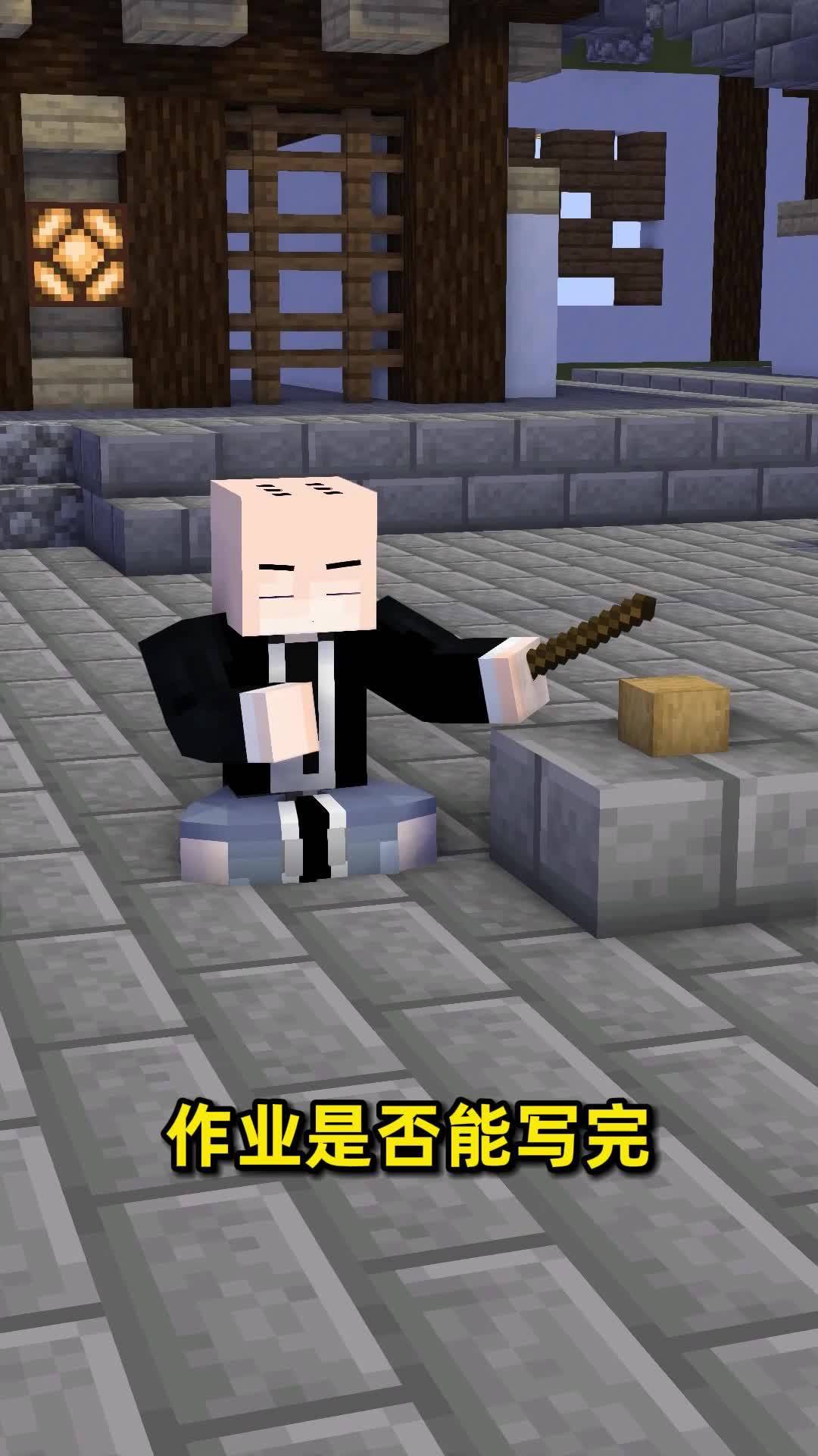 算一算作业没写完