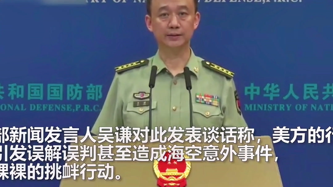美军U-2擅闯我演习禁飞区挑衅!专家警告:别让飞行员殒命异国