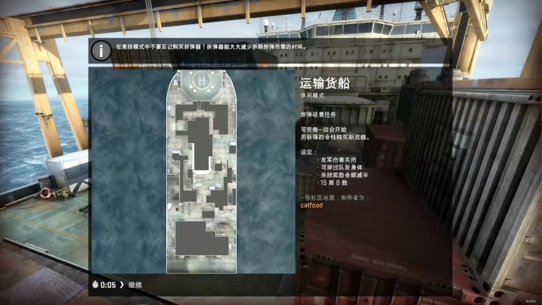 CSGO国服来了:萌新玩了三小时被打成狗只能出来练枪了