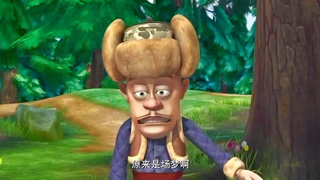 光头强被树神挠痒痒,醒来谁知是做梦! 最后梦成真了