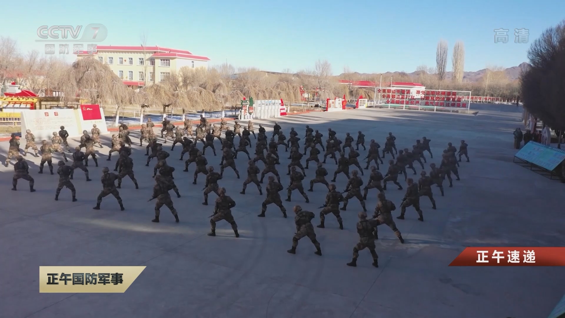 [正午国防军事]正午速递 新疆塔城军分区:创新组训法集训 提升整体...
