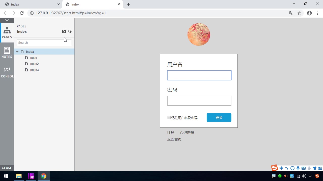 零基础入门Axure教程最新【精心录制】