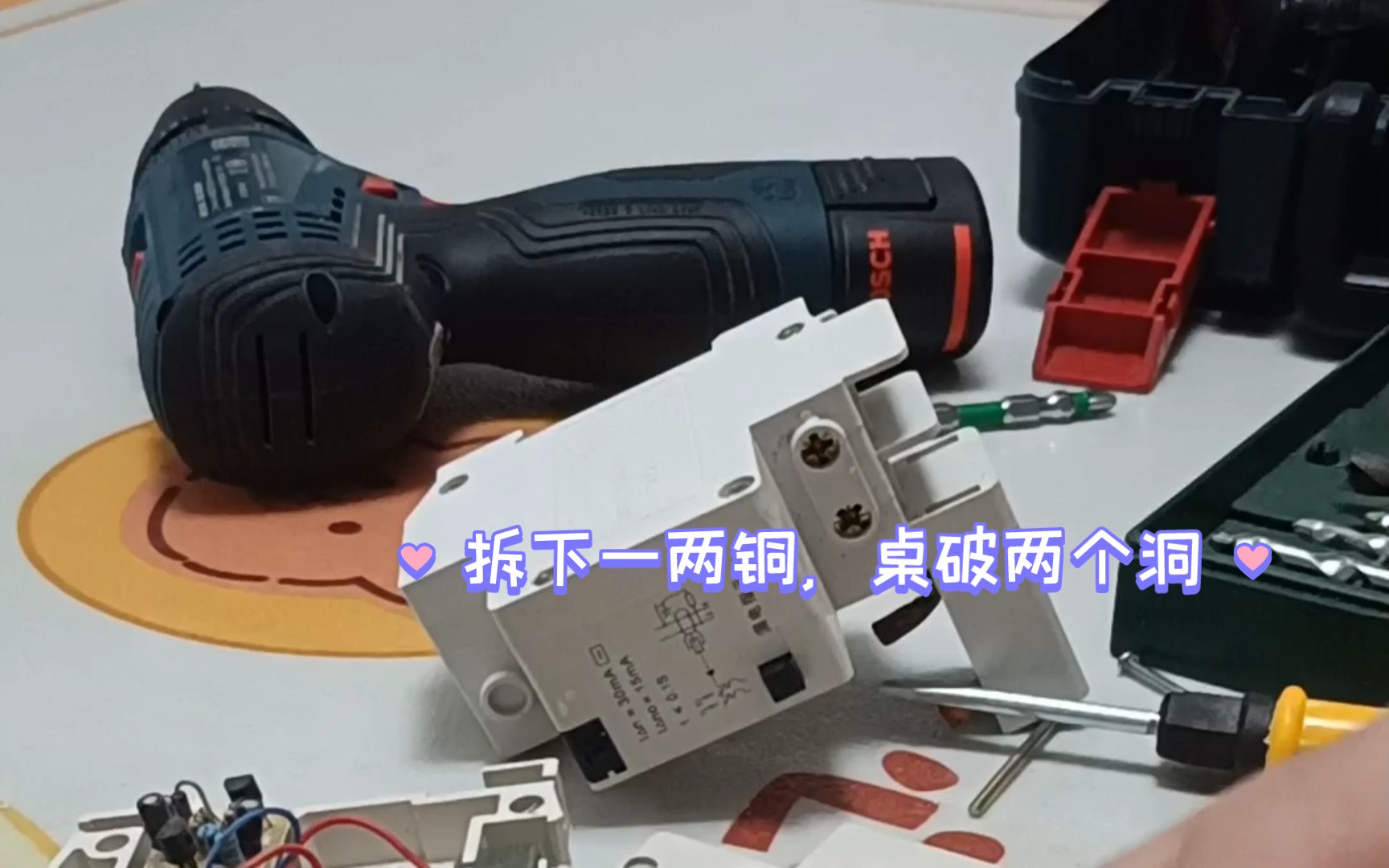 拆解个空气开关/漏电保护器/过欠压脱扣器