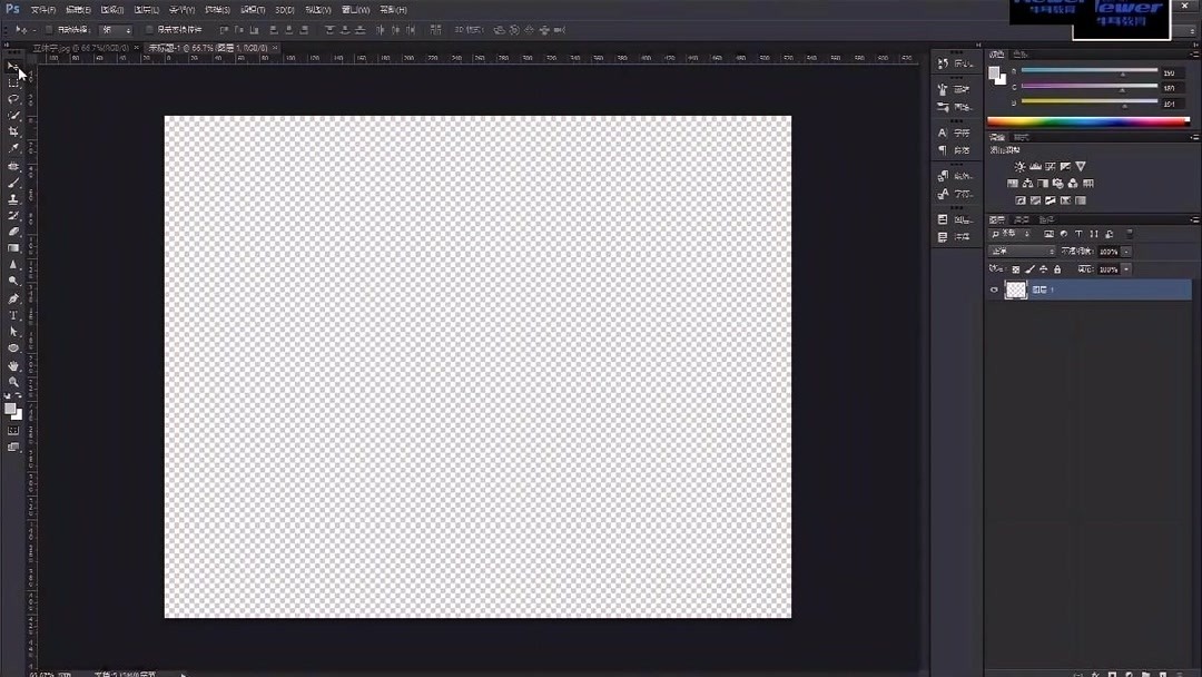 【PS入门与基础】怎样利用PS快速制作立体字