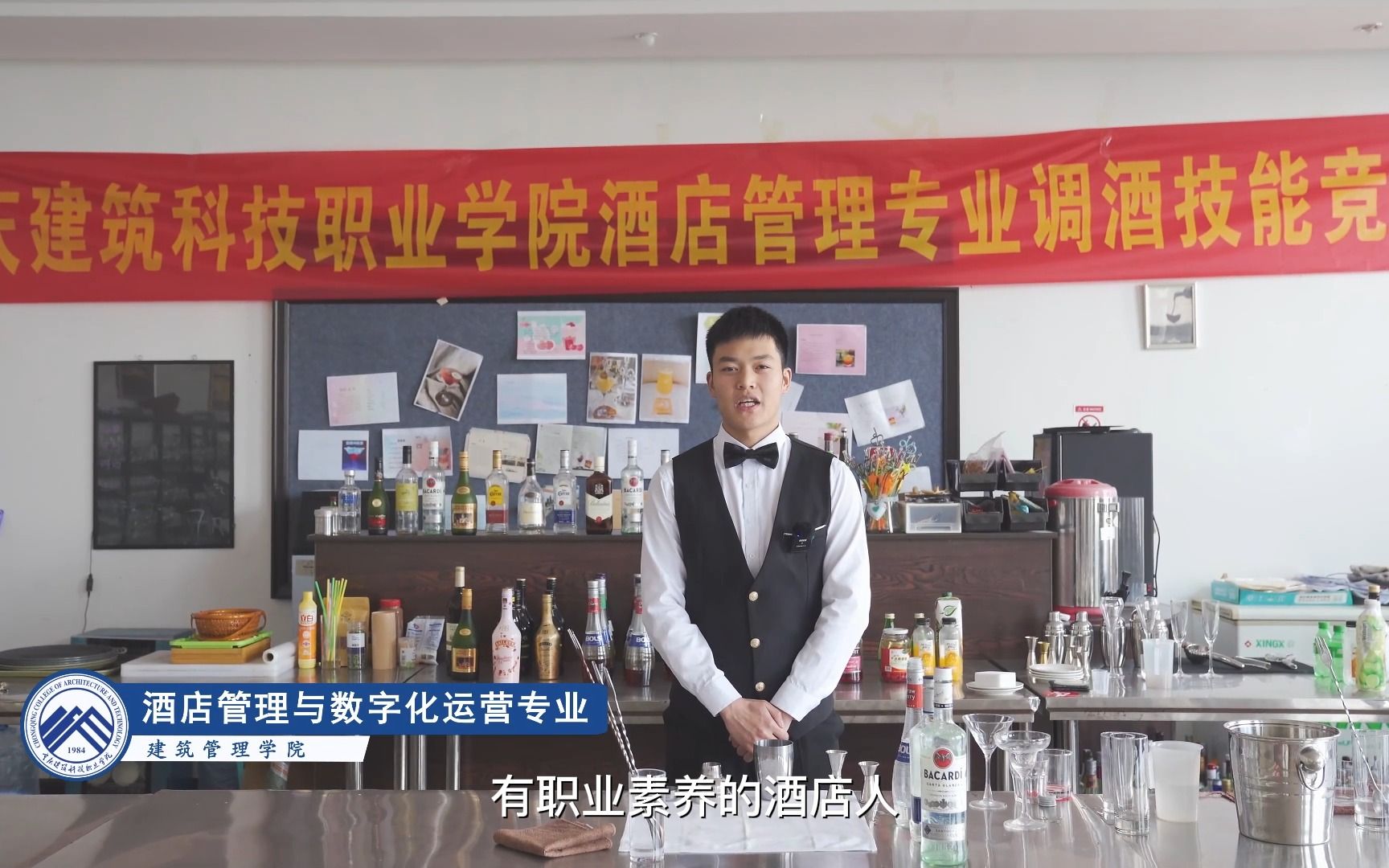 【学长学姐说专业之酒店管理与数字化运营专业】