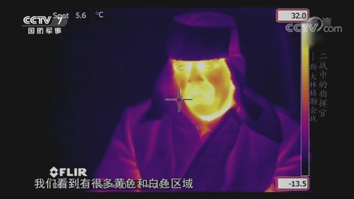 [世界战史]测试斯大林格勒会战时苏军和德军的军装保暖性