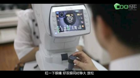 69.电脑验光仪使用入门