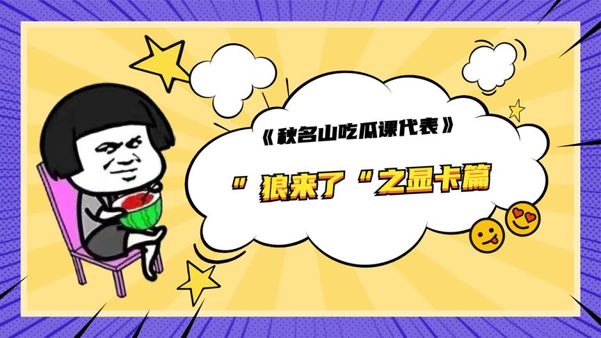 N卡再无有锁?30系显卡最后的挣扎?