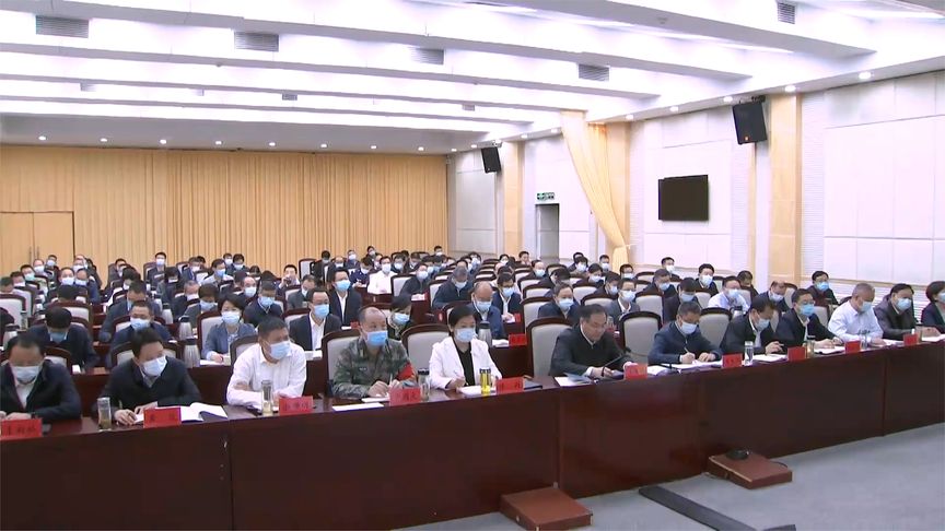 省 市相继召开疫情防控和安全稳定工作电视电话会议