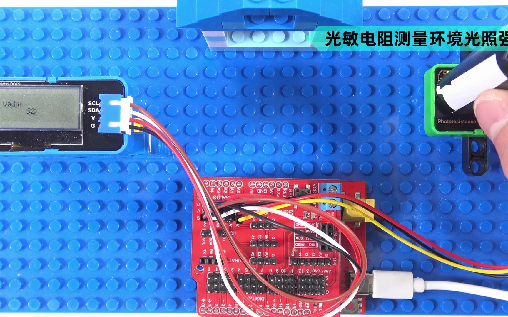 KE4026-KE4026S-DIY电子积木 光敏电阻传感器