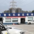 自若高山w 