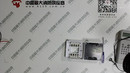 海湾GST LD 8313隔离模块接线安装视频讲解